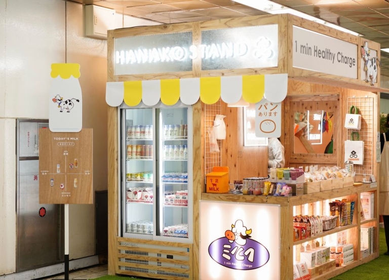 【ハナコスタンド渋谷】ミルクスタンドをオープン、ご当地牛乳･ペアリングフード販売【渋谷駅地下 Hanako Stand Shibuya ...