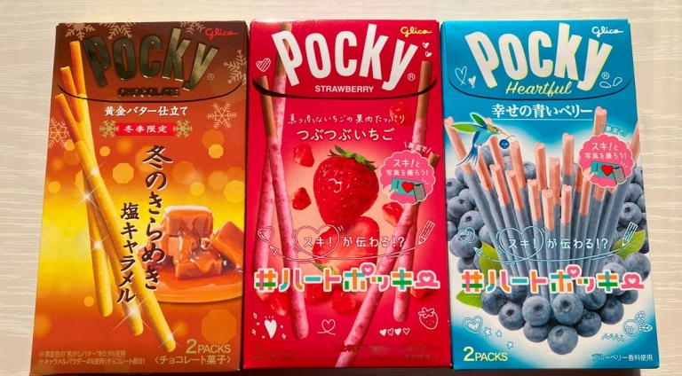 【ウエルシア限定「ポッキー」購入者プレゼント】うえたん×Pockyオリジナル付箋【2024バレンタイン】 - ランチバッグ