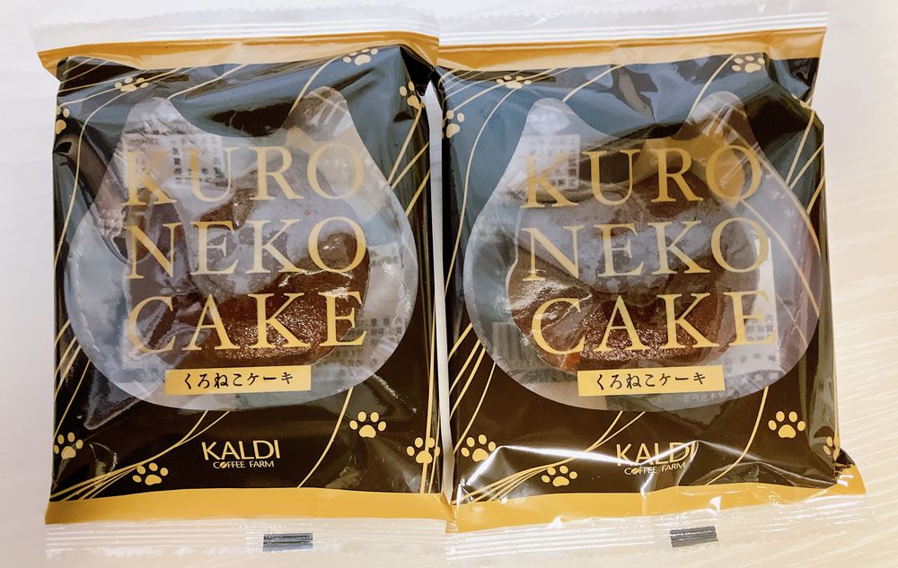 【カルディ2024猫の日バッグ“プレミアム”開封レビュー】猫ちゃんイラスト入りトートバッグにグッズとお菓子詰め合わせ、一般販売は2月28日以降 ...