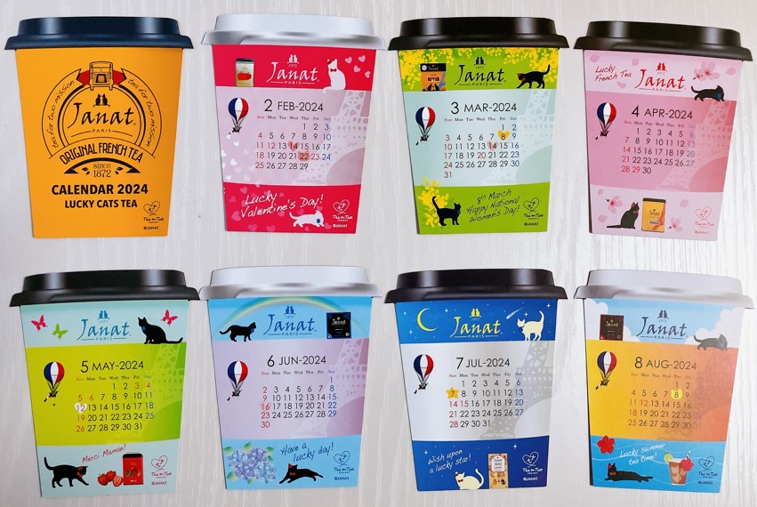 【カルディ猫の日バッグ2024開封レビュー】一般販売で店頭購入、ネコちゃん満載のトートバッグにお皿や紅茶・お菓子・カレンダー【中身紹介 ...