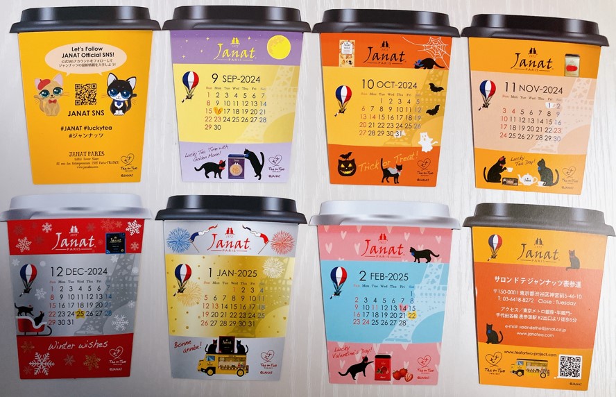 【カルディ2024猫の日バッグ“プレミアム”開封レビュー】猫ちゃんイラスト入りトートバッグにグッズとお菓子詰め合わせ、一般販売は2月28日以降 ...