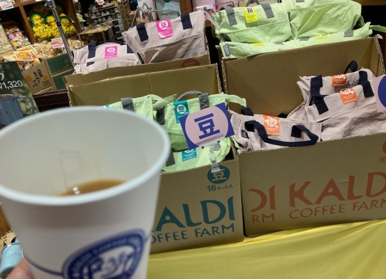 【カルディ“春のコーヒーバッグ2024”開封レビュー】保冷トートバッグに焙煎珈琲3種類【春の限定コーヒー実飲】 - ランチバッグ