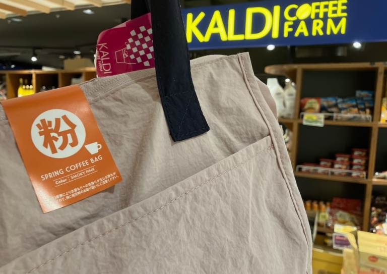 【カルディ“春のコーヒーバッグ2024”開封レビュー】保冷トートバッグに焙煎珈琲3種類【春の限定コーヒー実飲】 - ランチバッグ